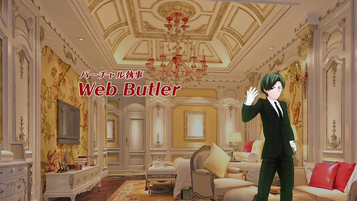 運営メディア・実績一覧 | Qu Creation