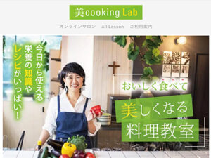 Qu Creation | Webでのお悩み解決します！